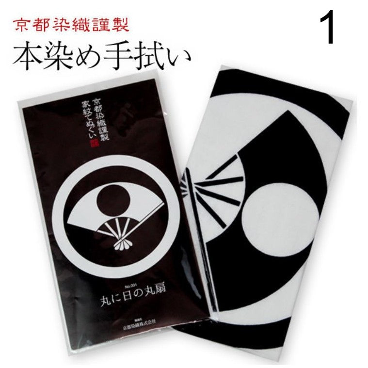 Kamon 5 Tenugui Set — Tozando International