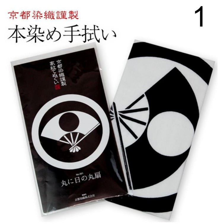 Kamon 5 Tenugui Set — Tozando International