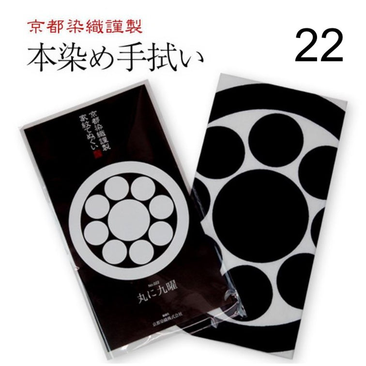 Kamon 5 Tenugui Set — Tozando International