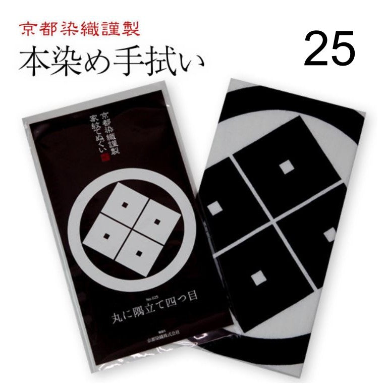 Kamon 5 Tenugui Set — Tozando International