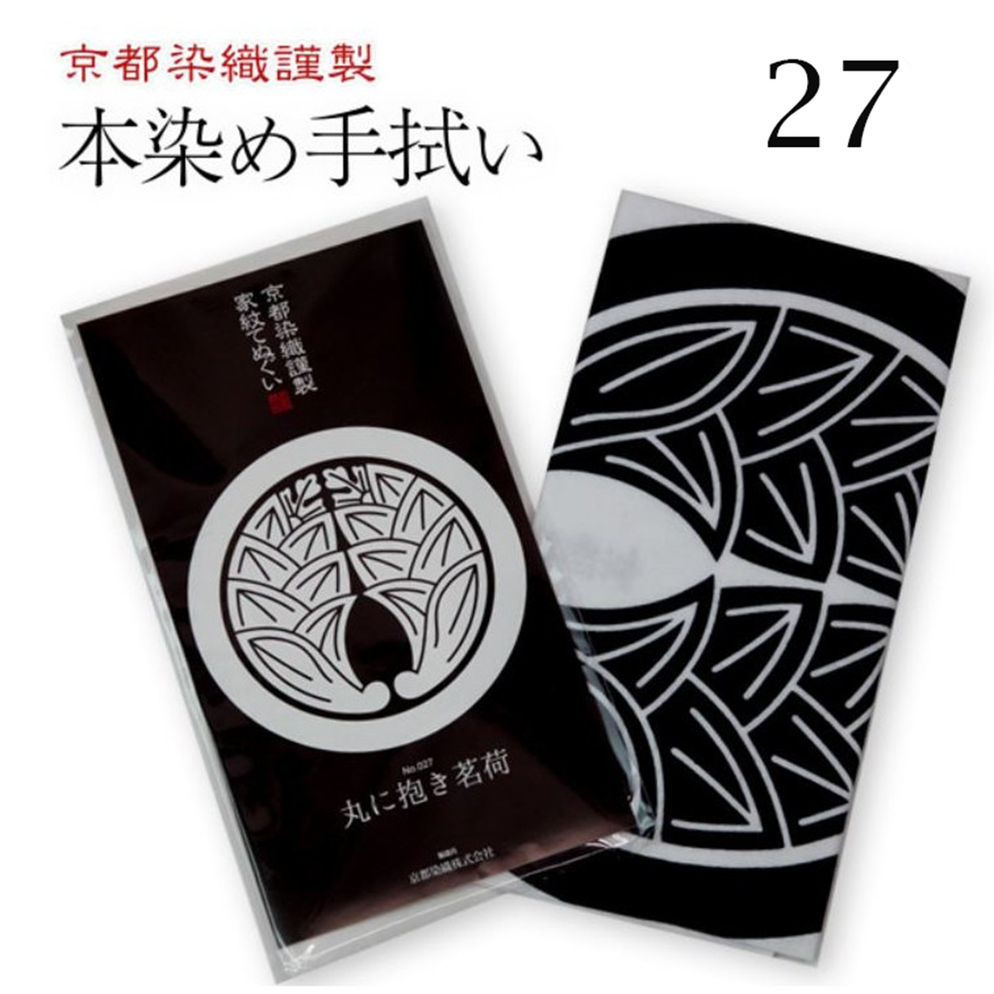 Kamon 5 Tenugui Set — Tozando International