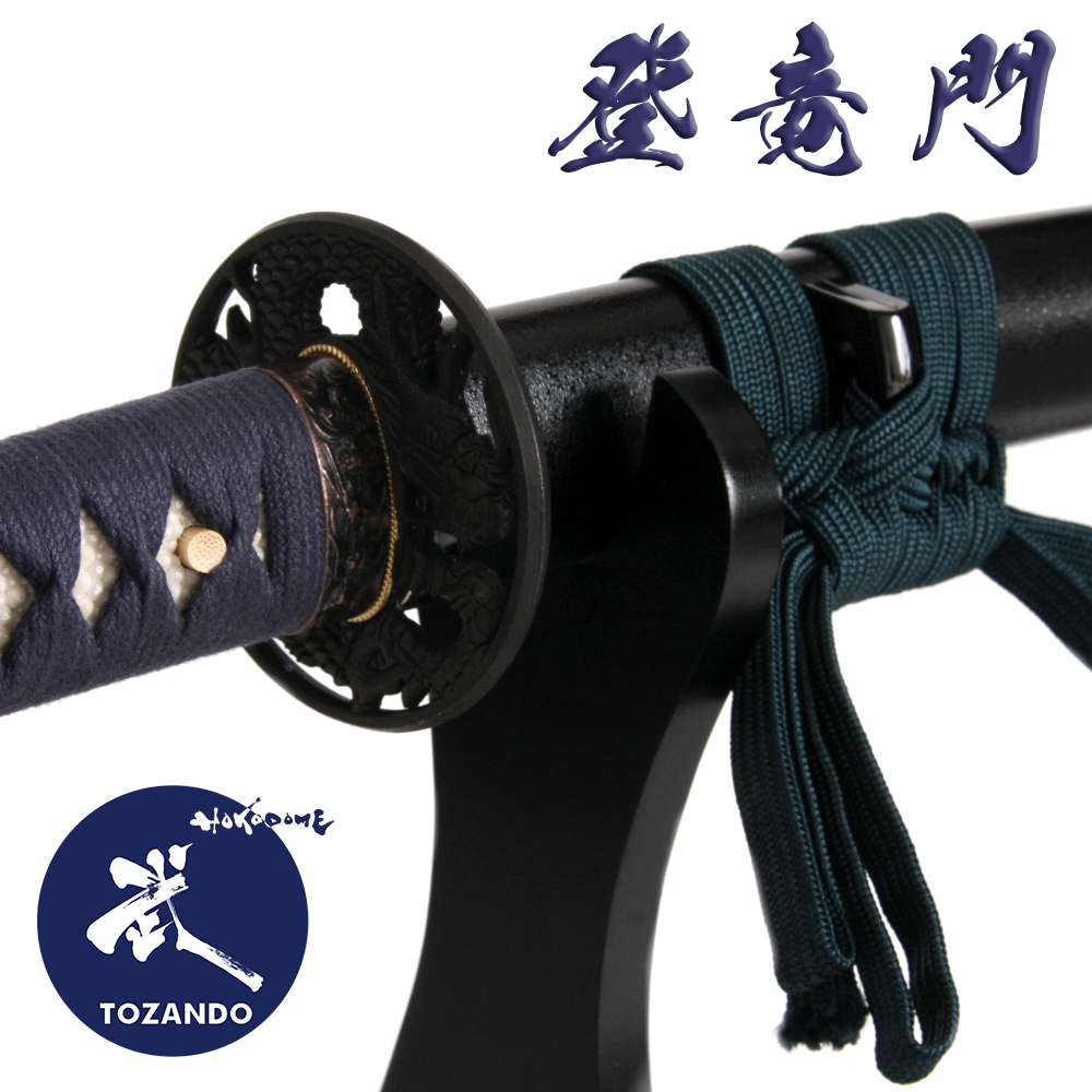 In-Stock Toryumon - Blue Ryu Sukashi — Tozando International