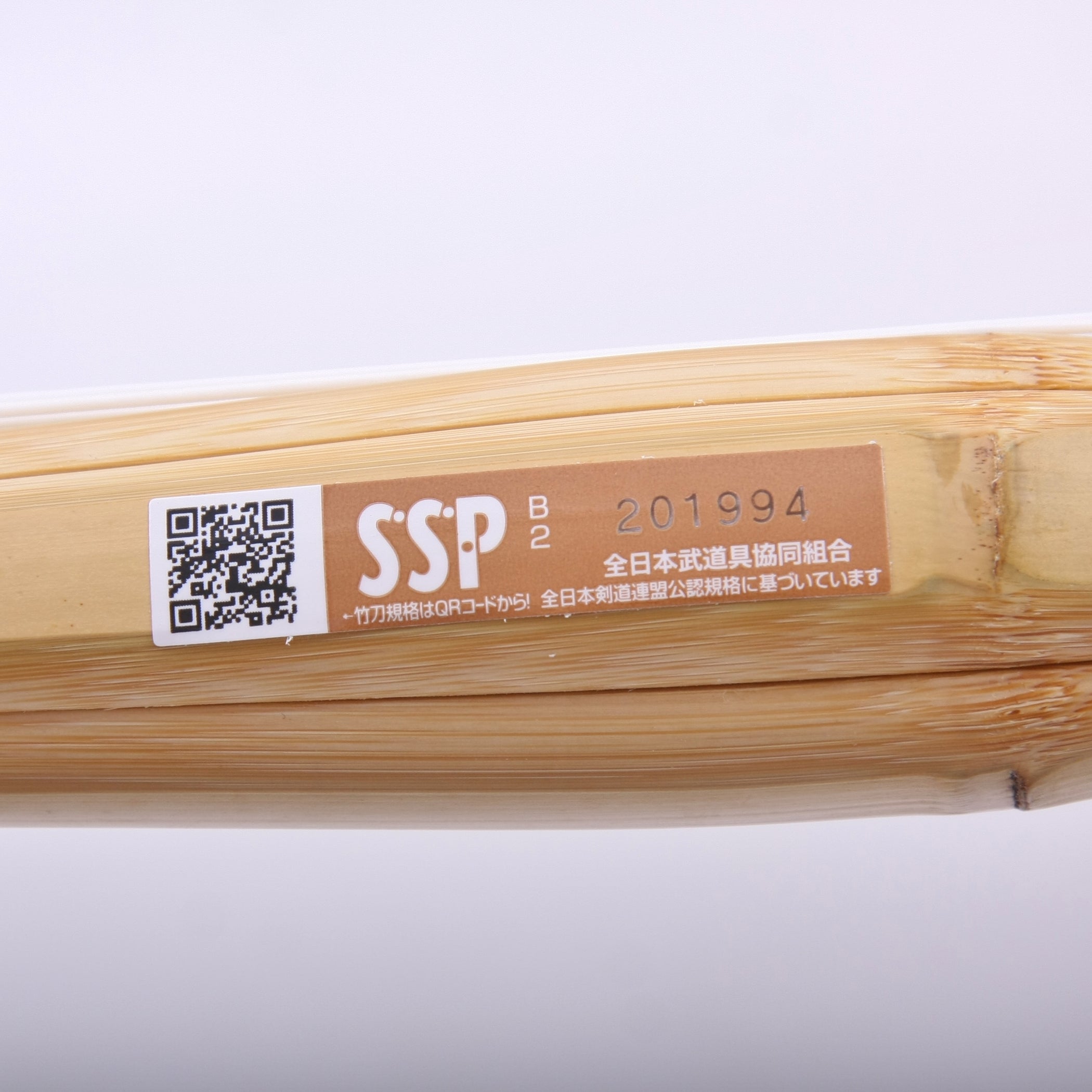 Grip-Master Standard Furnished Shinai — Tozando International