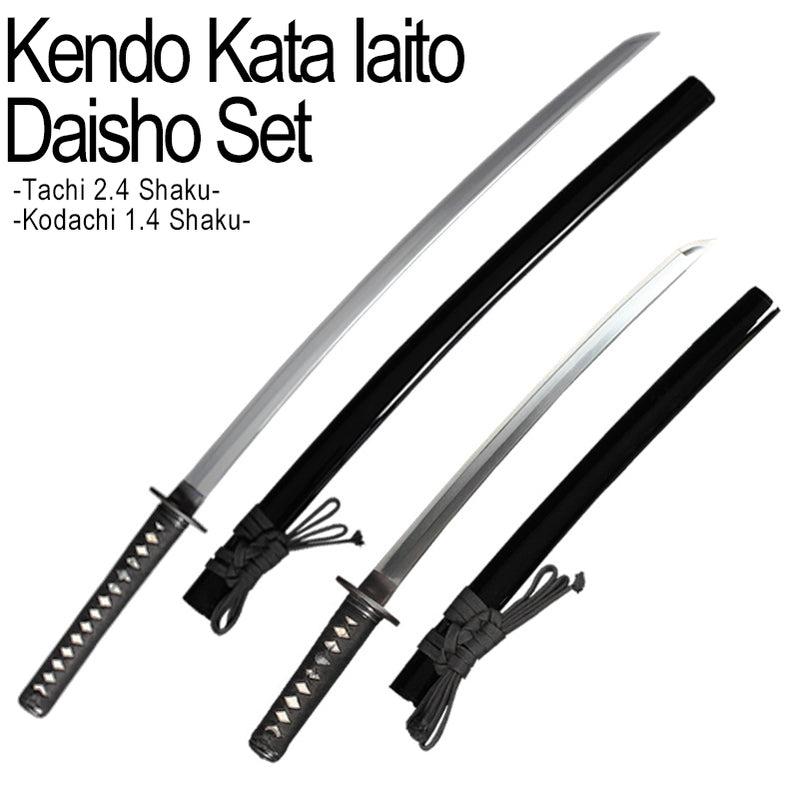 Iaito swords for iaido pratice — Tozando International